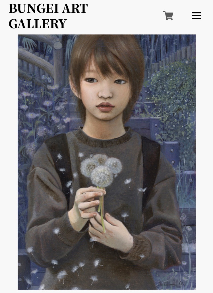 オンライン掲載販売 | Ito Natsumi