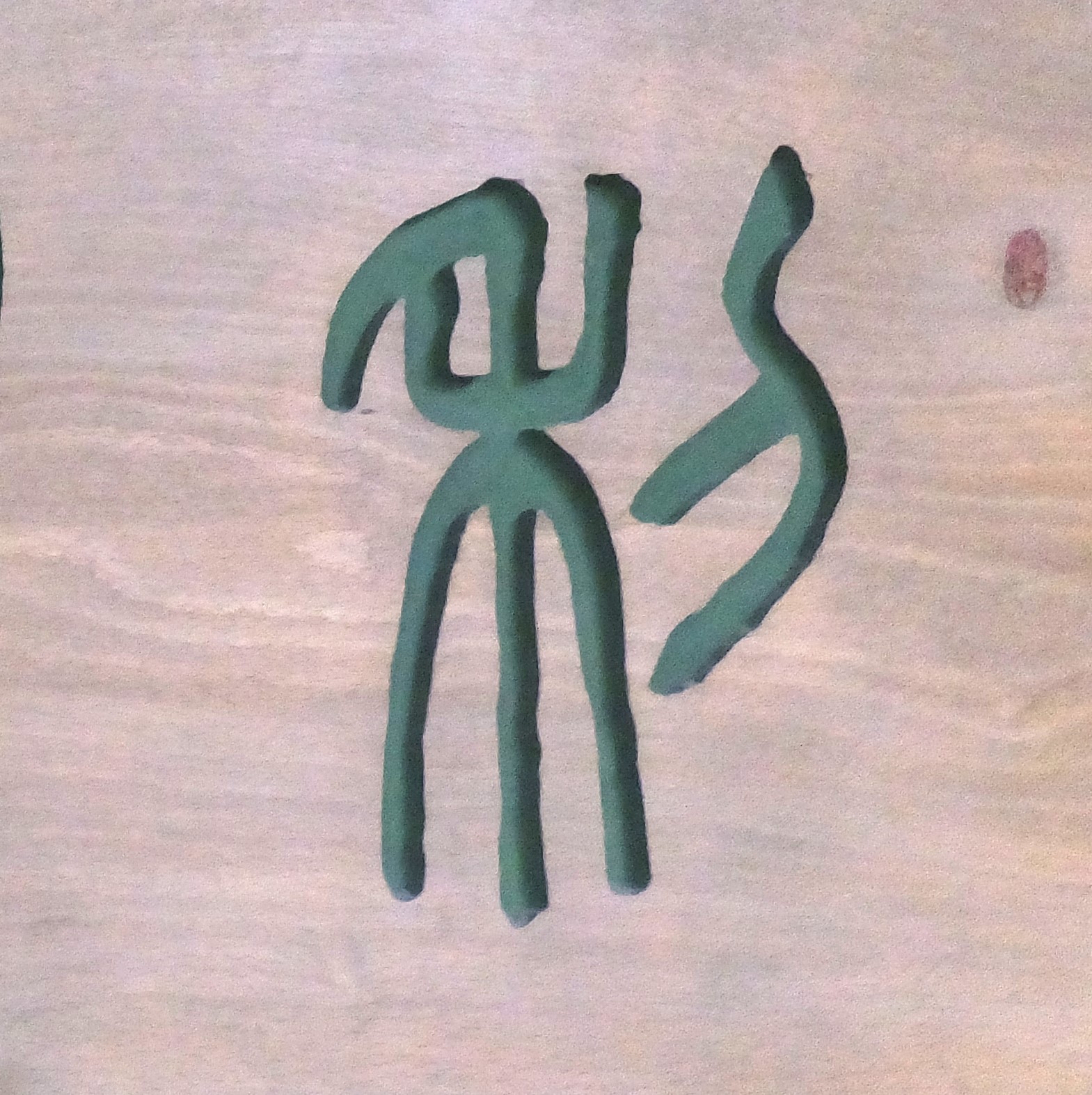 CAFÉ | 茶道具買取・卸販売 利久堂