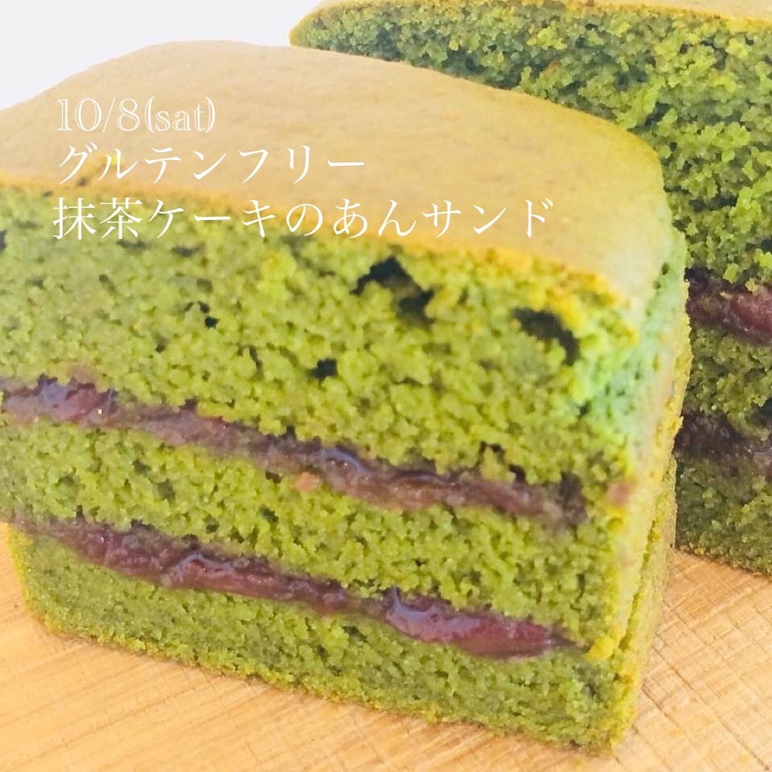 10/8(sat) グルテンフリー抹茶ケーキのあんサンド | pursweets and