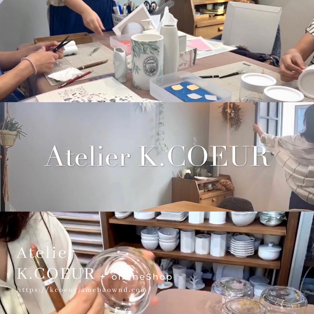 Atelier info/One day | Atelier K.COEUR