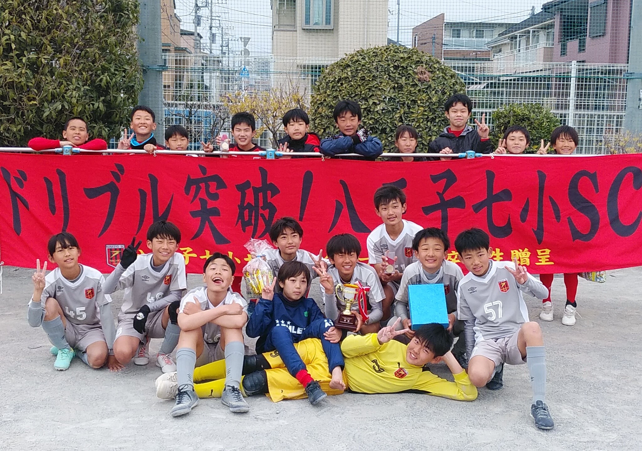 36期（6年生）U11/U12対抗戦with大和田SC＠七小～優勝（七小U12-S） | 八王子七小サッカークラブ（八王子七小SC） 東京都八王子市の少年サッカークラブ