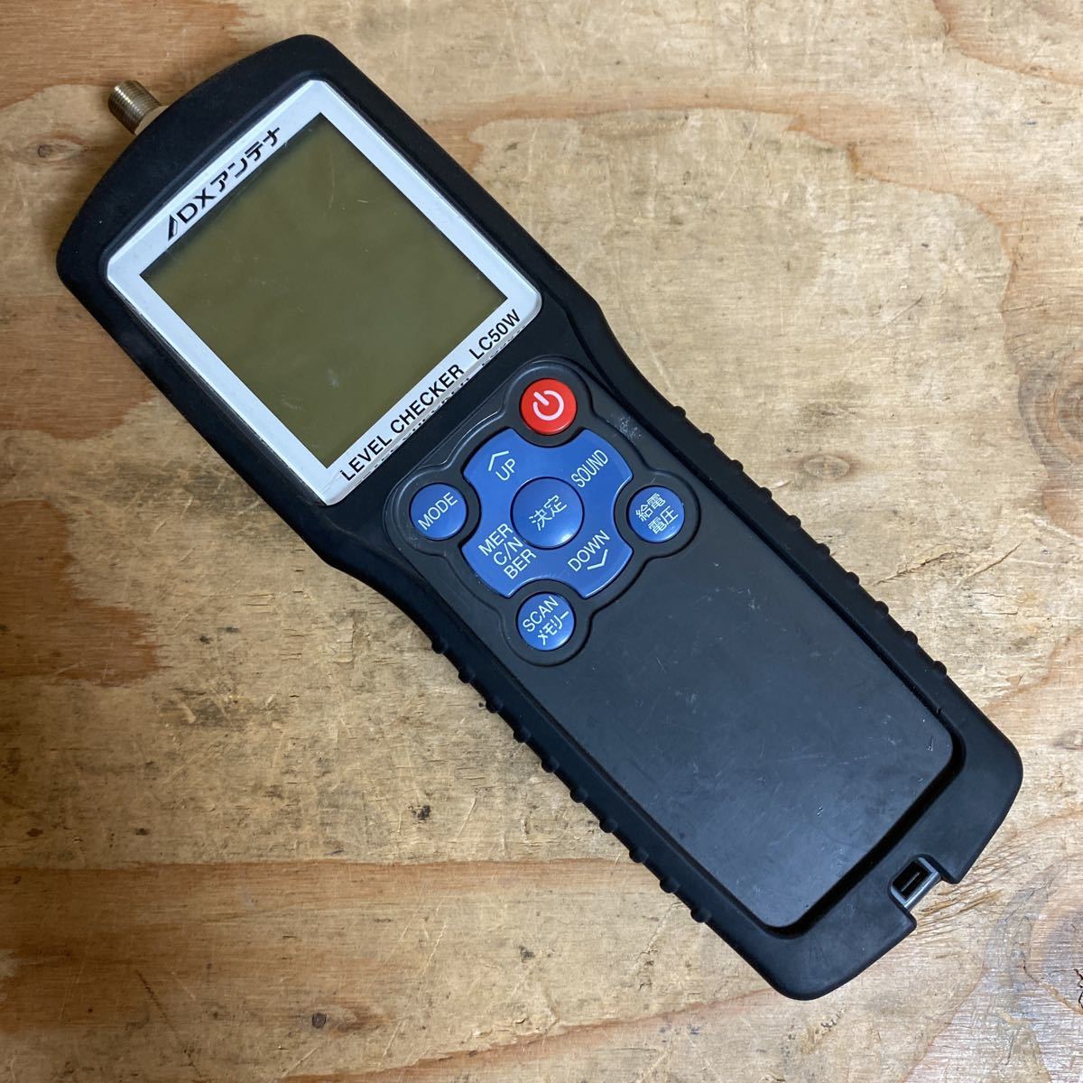 DXアンテナ LC50W レベルチェッカー 地デジ BS CS 電気設備 測定機器 の高価買取なら、電動工具の買取屋 買取の匠 福山店にお任せください！ | リサイクルショップ 電動工具の買取 ...