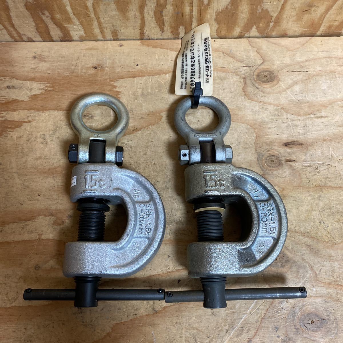 EAGLE CLAMP イーグルクランプ SRN-1.5t の高価買取なら、電動工具の買取屋 買取の匠 福山店にお任せください！ | リサイクルショップ 電動工具の買取屋 買取の匠 福山店 ...
