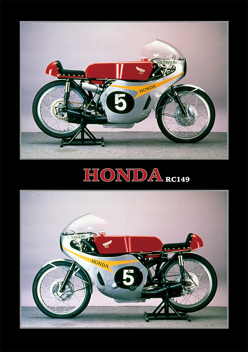 HONDA ホンダRC149 1967 | 風倶楽部