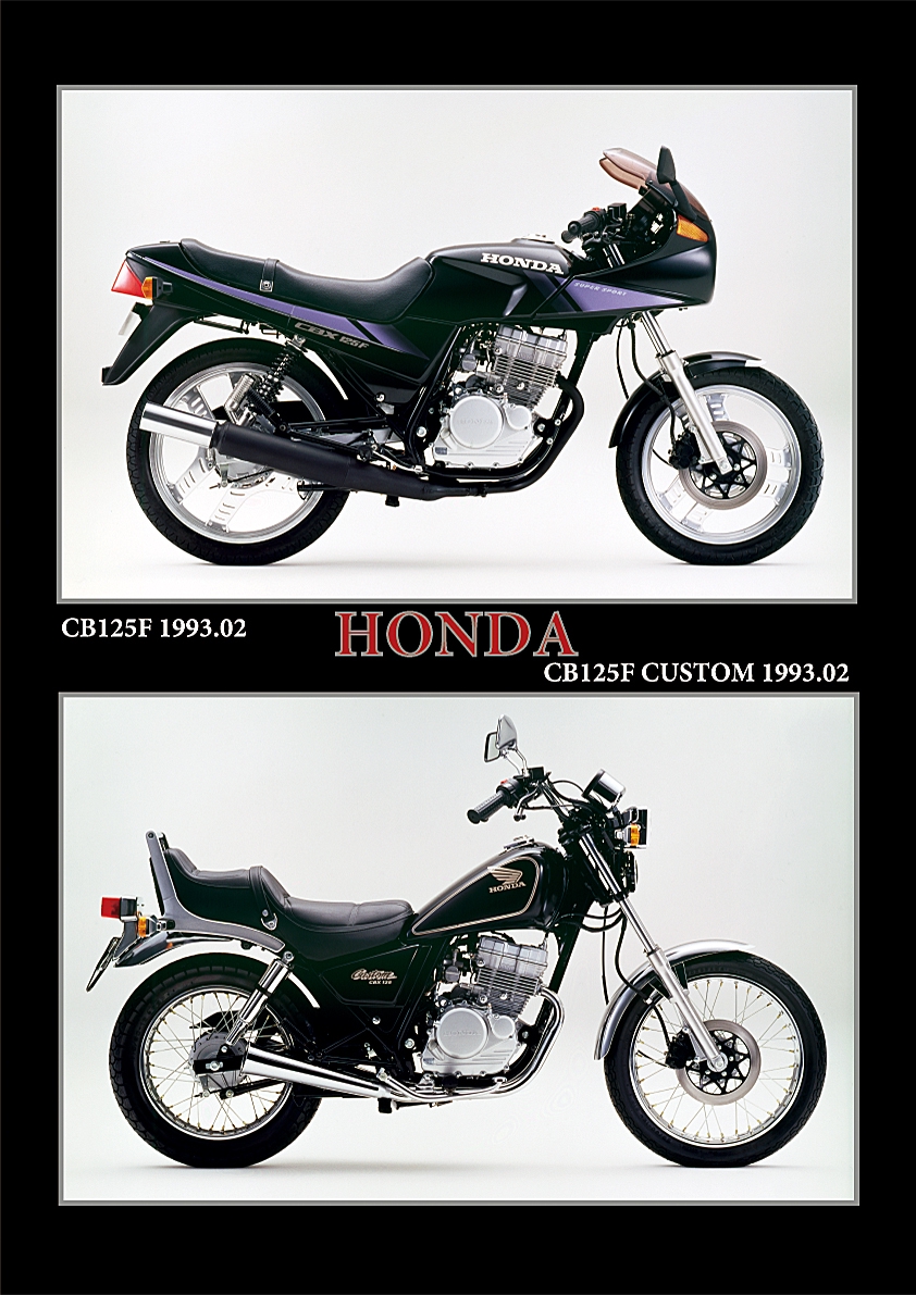 CBX125F / CBX125 Custom 1993 | 風倶楽部
