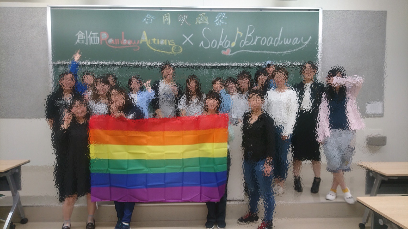 Soka Broadway × 創価 Rainbow Actions | 創価 Rainbow Actions