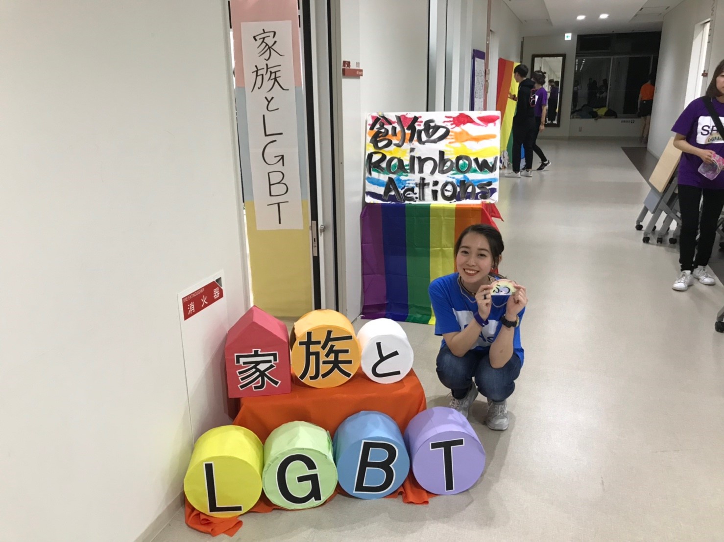 第48回創大祭!! | 創価 Rainbow Actions