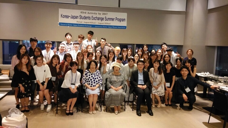 日韓学生交流 JKSE