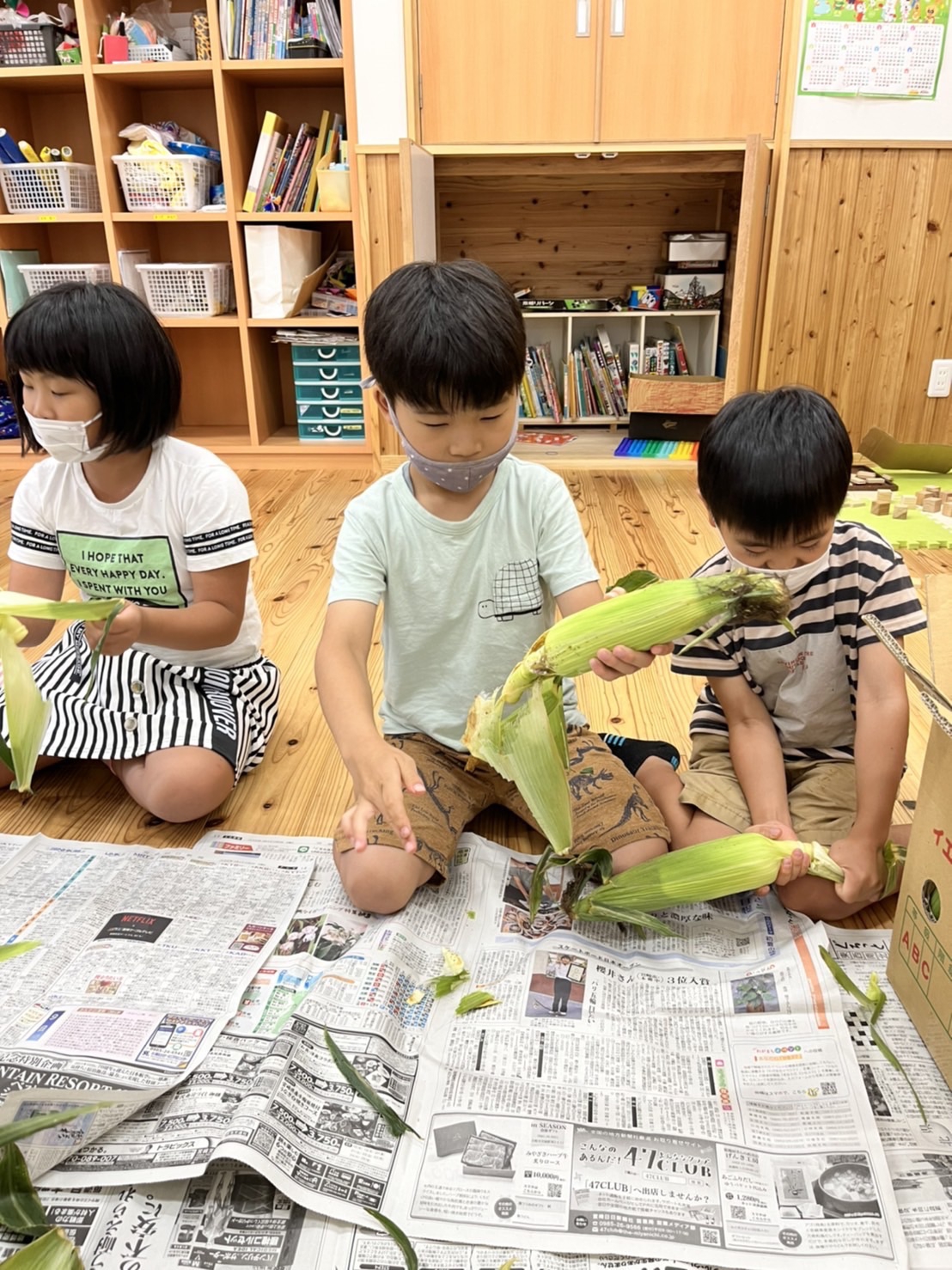 BLOG | NPO法人 さんぽ