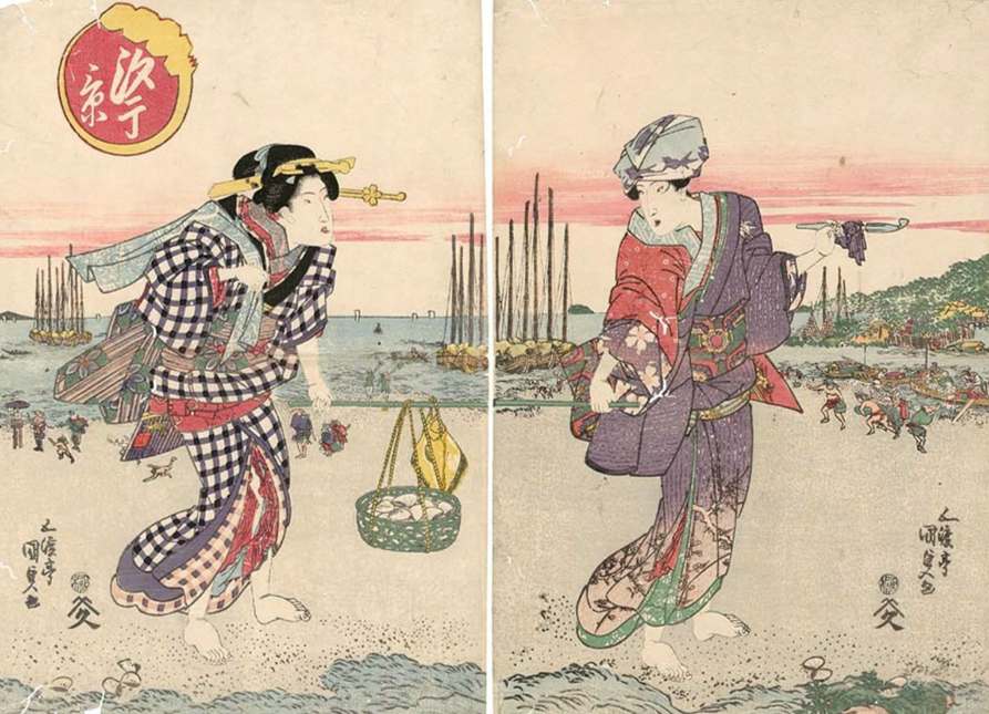 「江戸の潮干狩り」 粋なカエサル