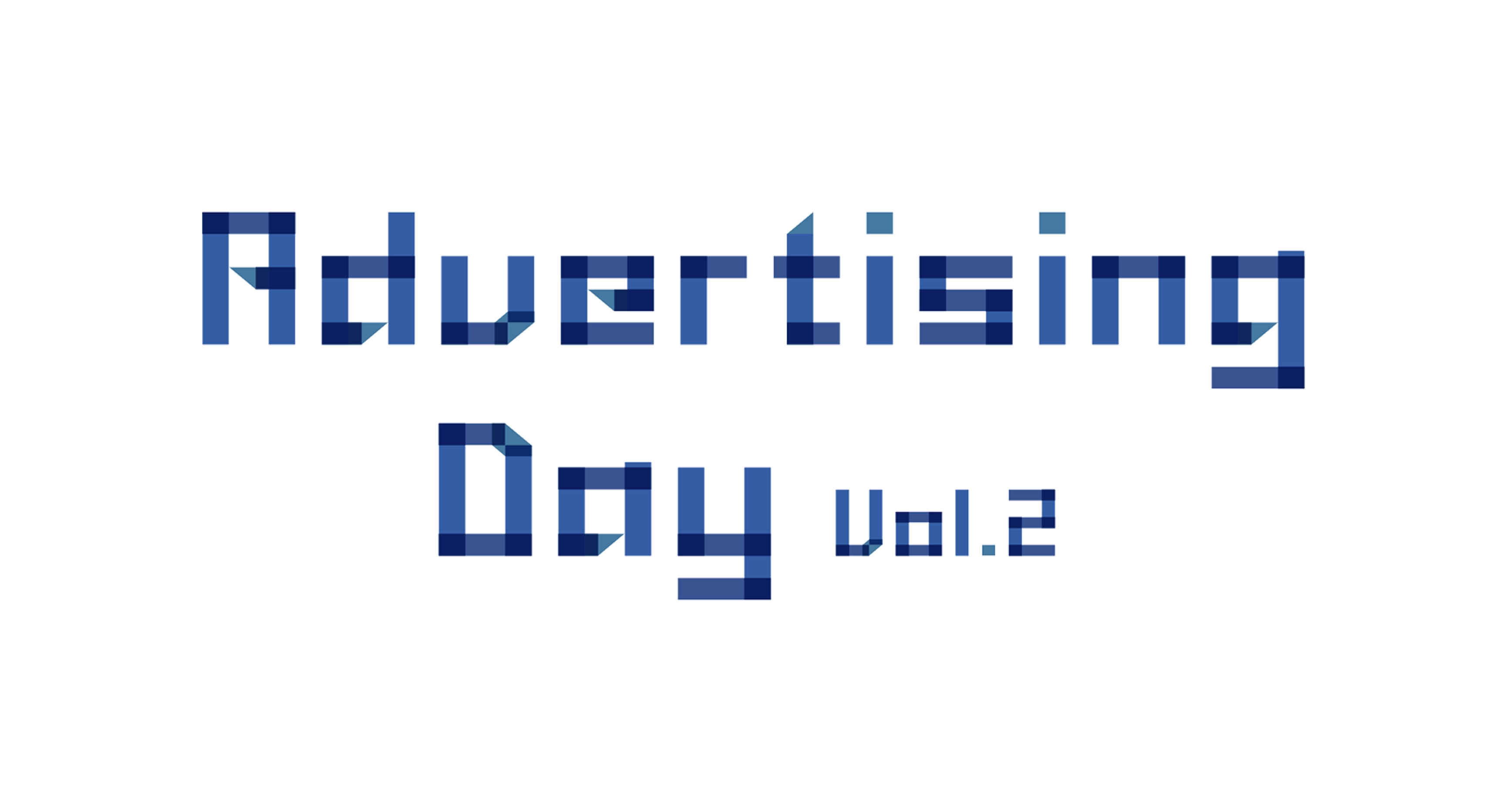 Advertising Day Vol.2