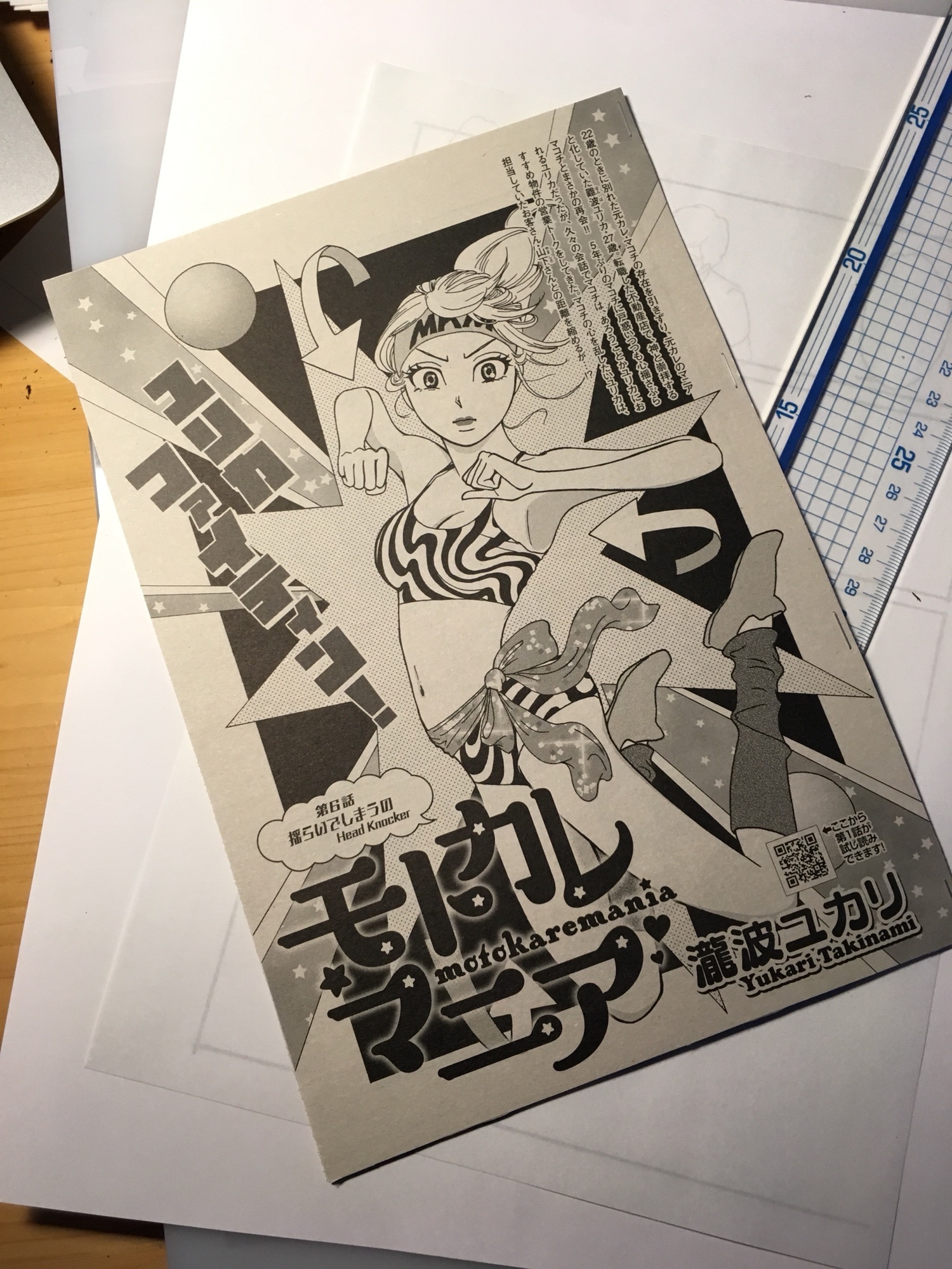 WORKS | Takinami Yukari Official Site