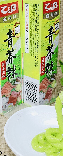 中国わさび、 | 宇野醤油（株）グリーンエムアンドジャパン株式会社