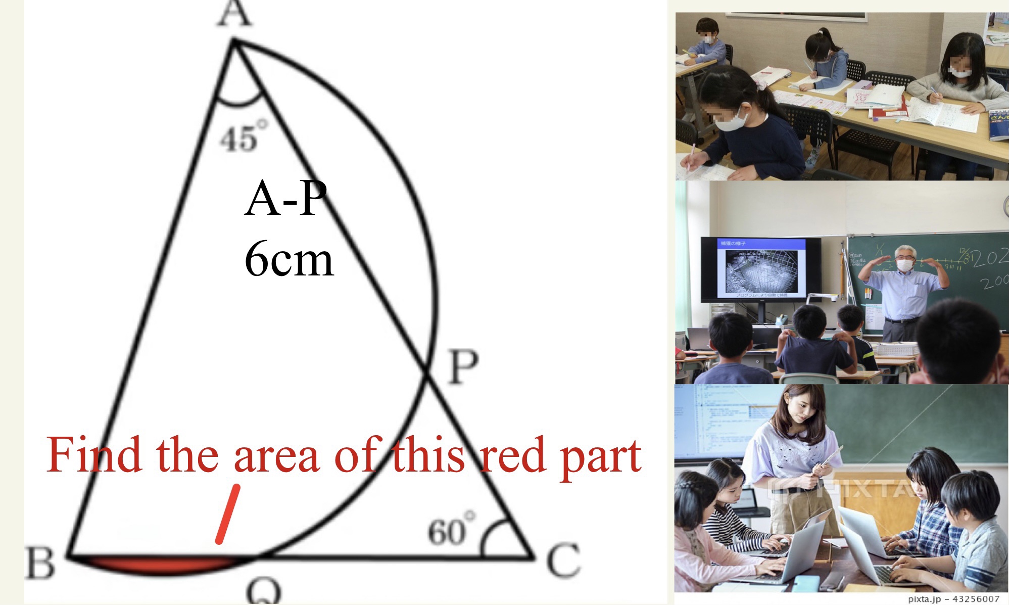 This is Japanese 5th grade mathematics. In fact, it's a junior high ...