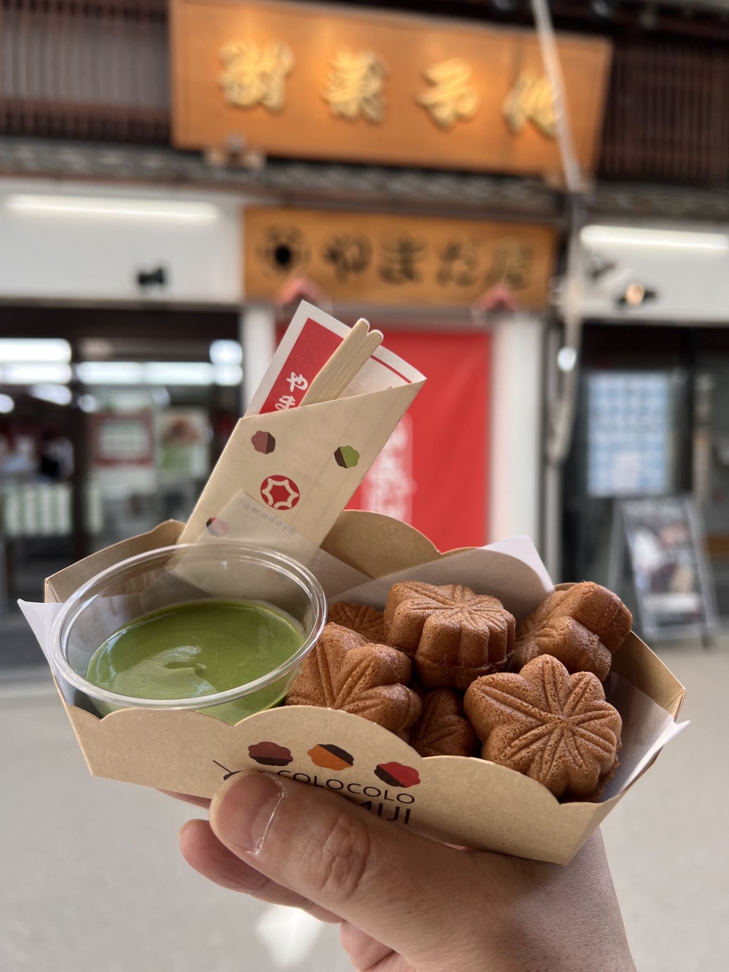山田屋もみじ饅頭工場見学: 宮島 もみじ饅頭 体験 ハート – BREQ