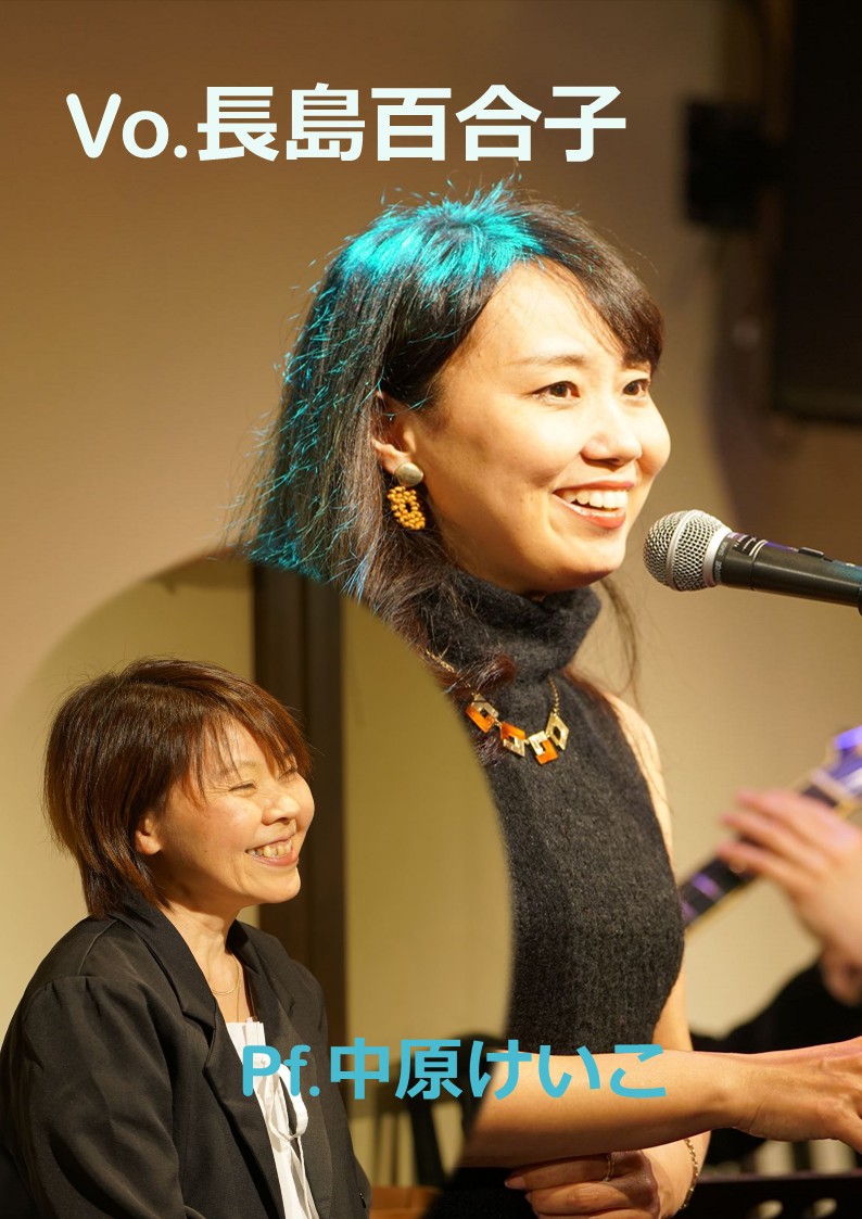 7/22関内スピークロウ出演者 | Speak low