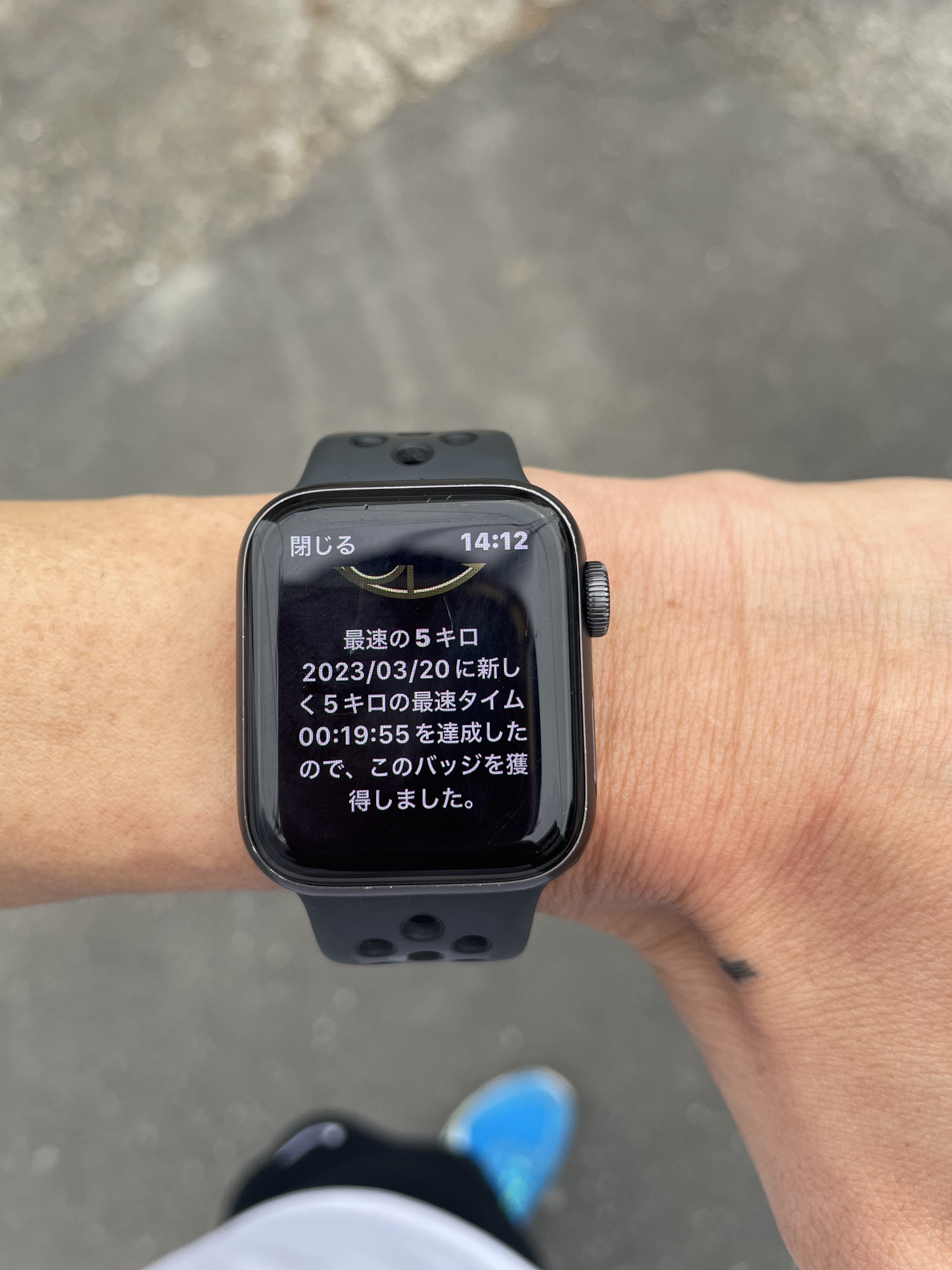 現在の自己ベスト | 『PEPPU-TOKYO-公式WEB SITE』