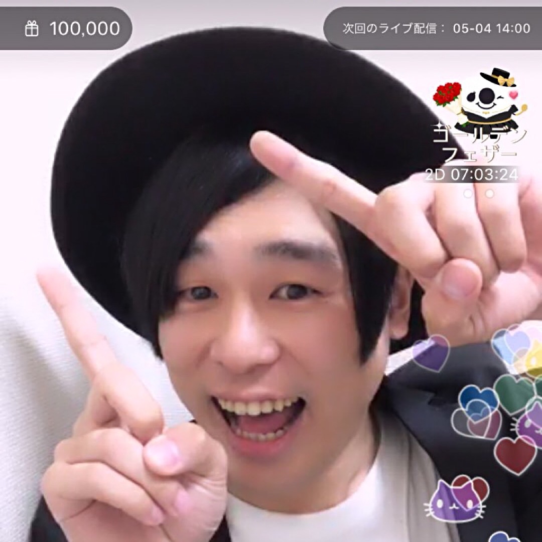 嬉しいこと | MIRURU OFFICIAL