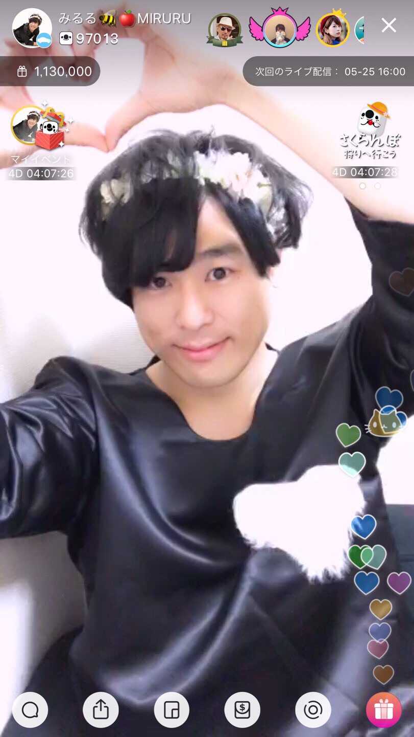 配信後の更新のため、この時間に | MIRURU OFFICIAL