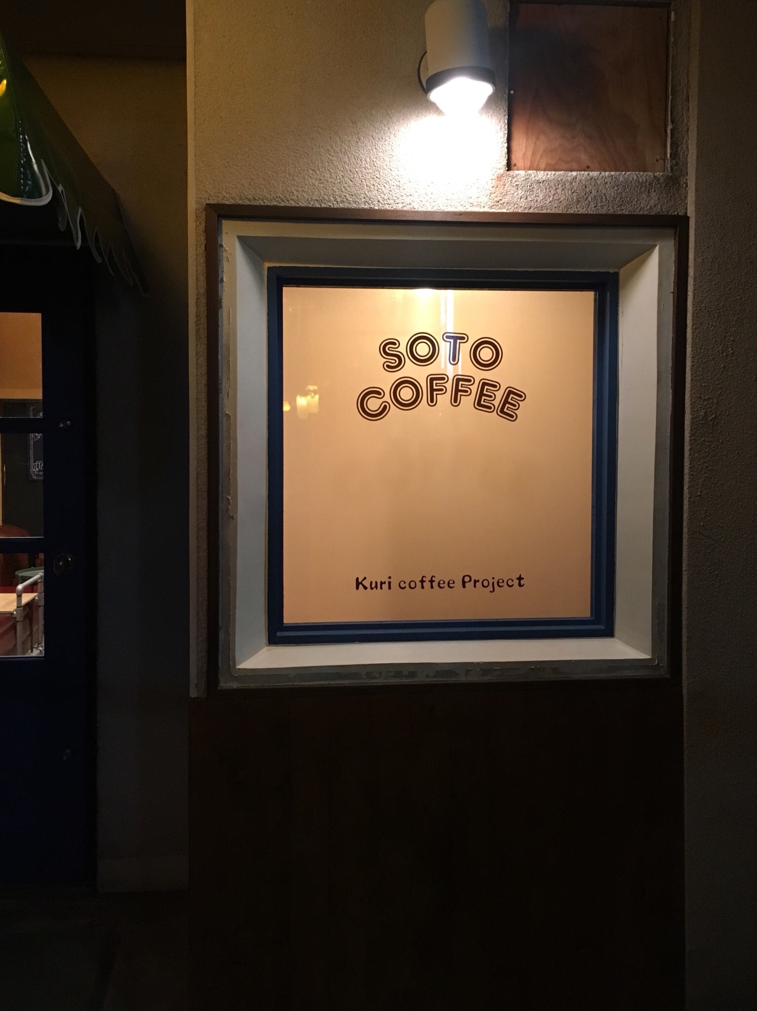 SOTO COFFEE
