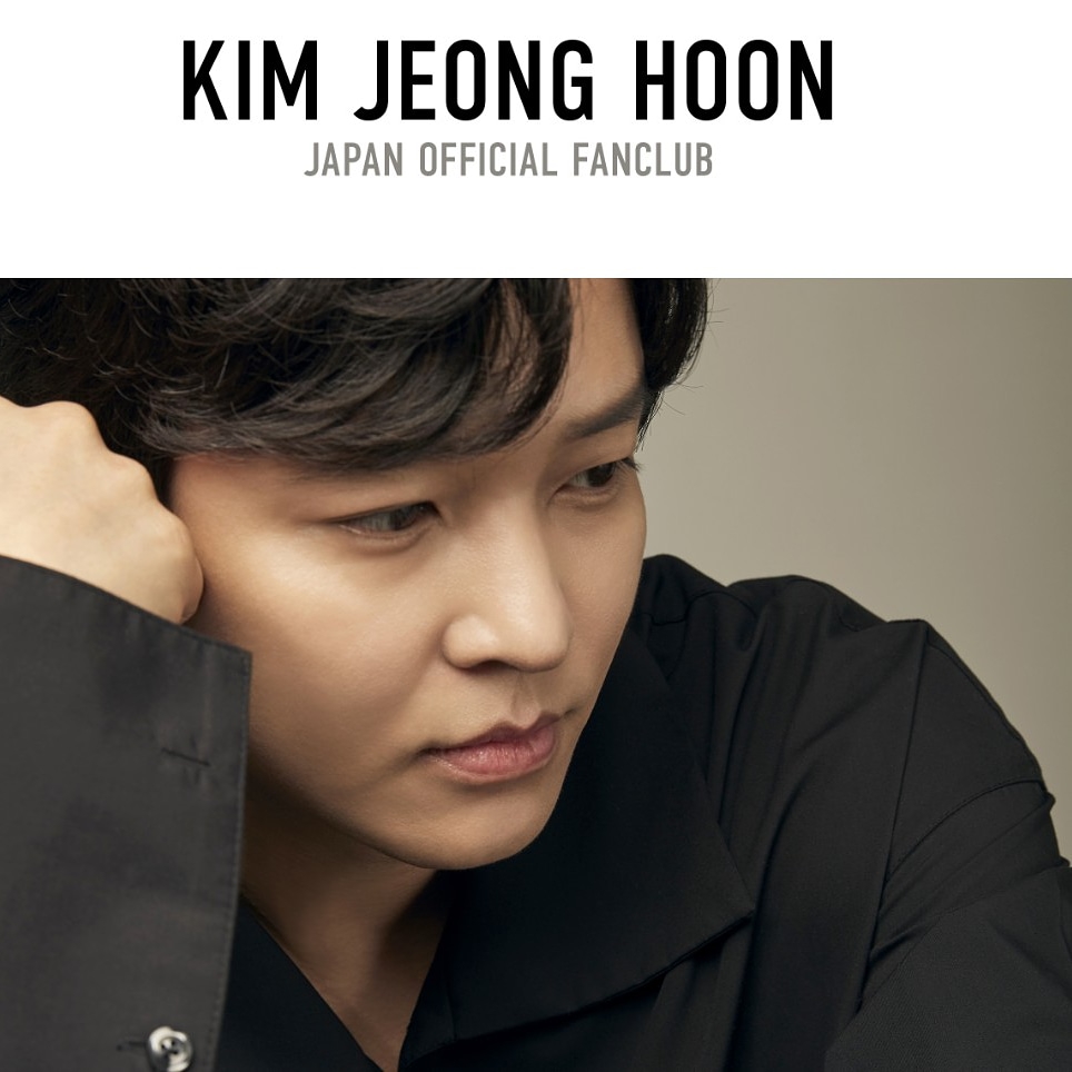 【追記】JAPAN OFFICIAL FANCLUBがグランドオープン～ | KIM JOHN HOON FANCAFE