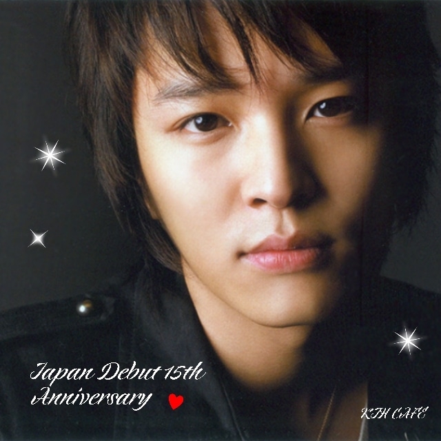 日本デビュー15周年おめでとう！ | KIM JOHN HOON FANCAFE