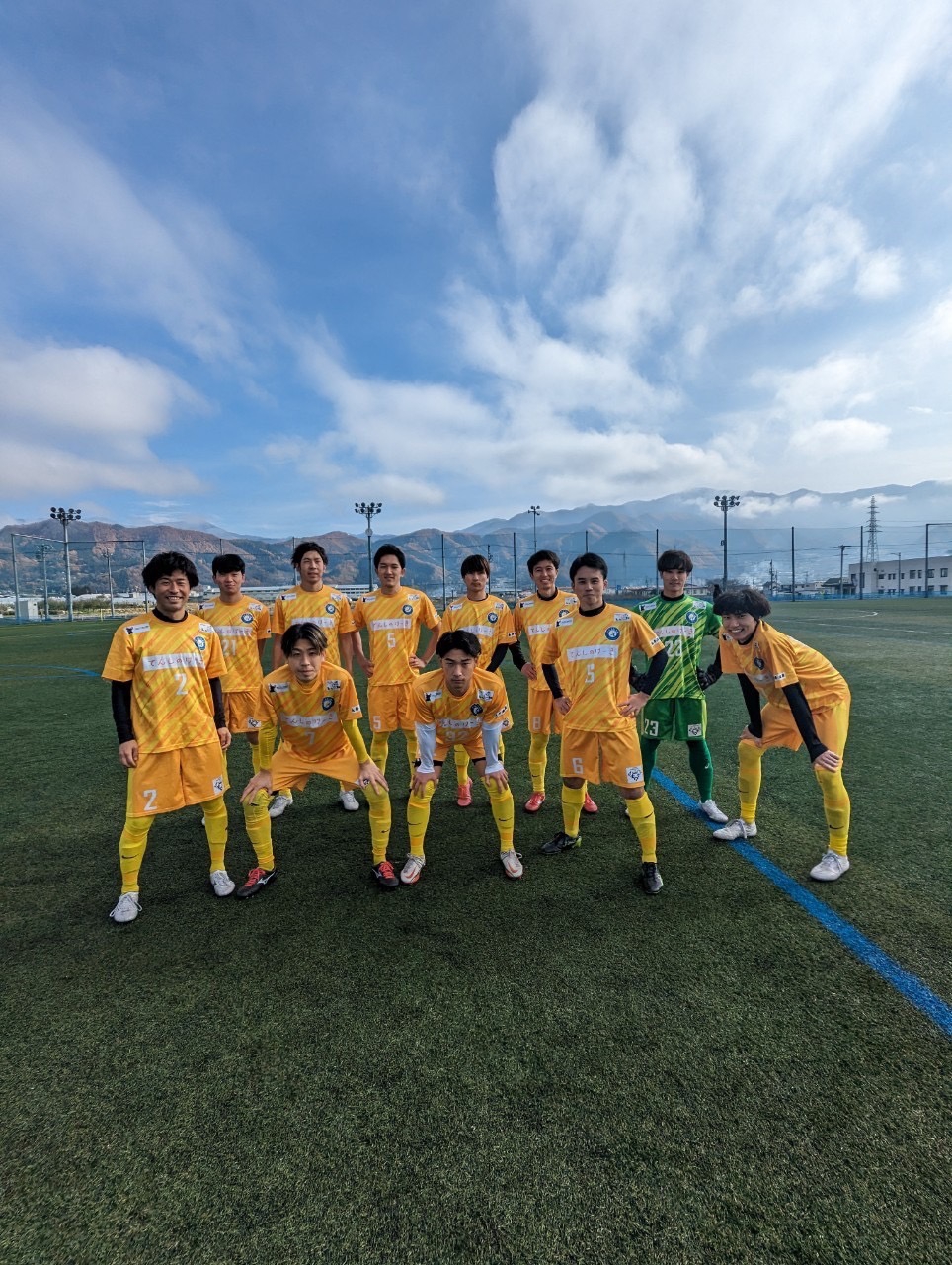 【TOP TEAM】第42回中野カップサッカー大会 フレンドリーマッチ | F.C.ATLAS
