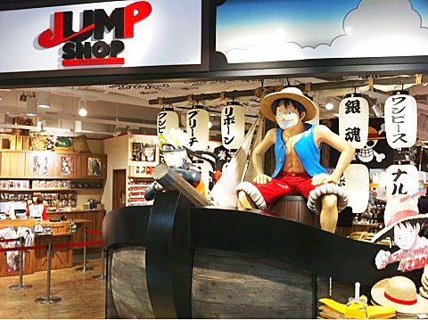 Where to find "Naruto" "OnePiece""Bleach"manga stores in Tokyo | Japan ...