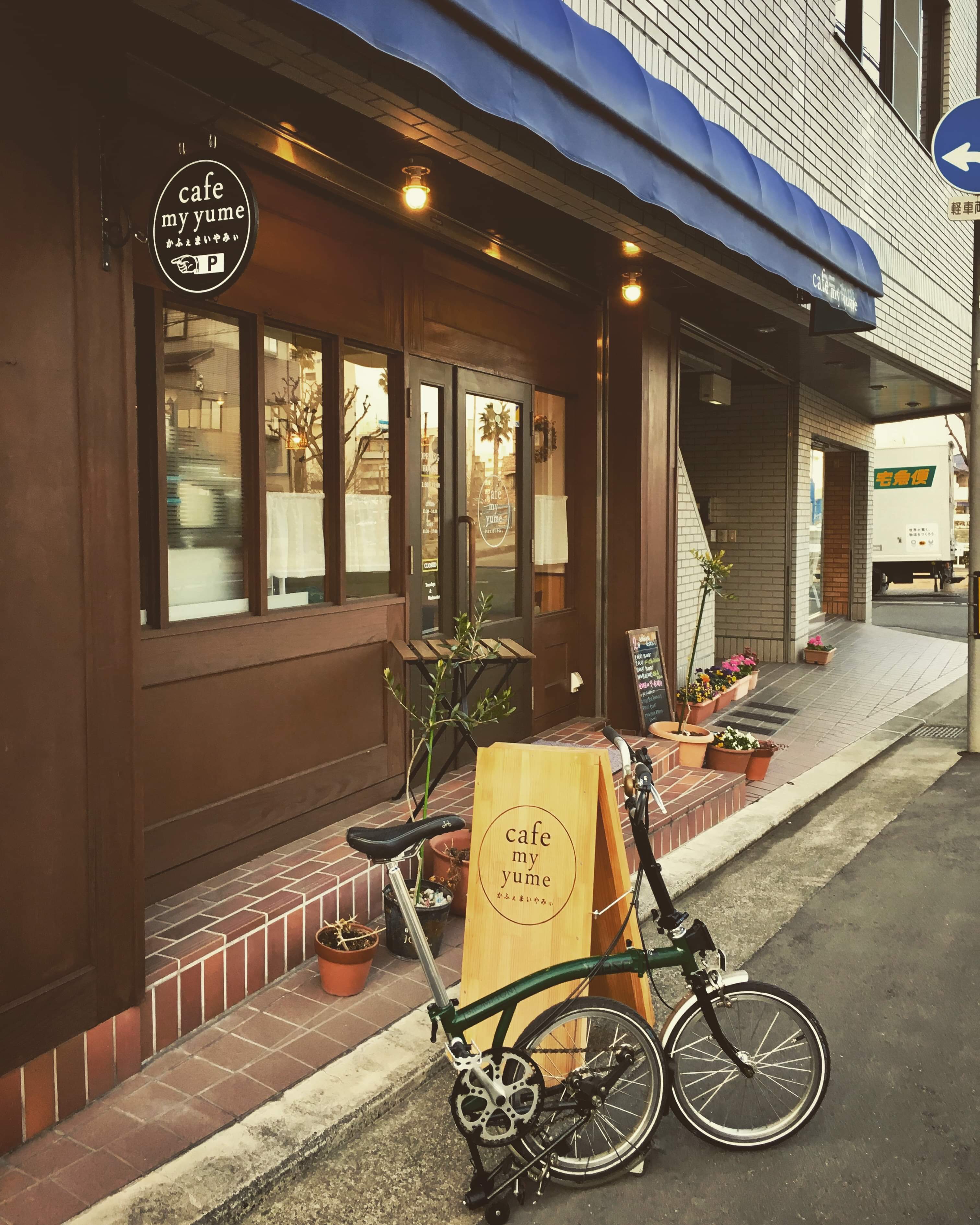 cafe my yume