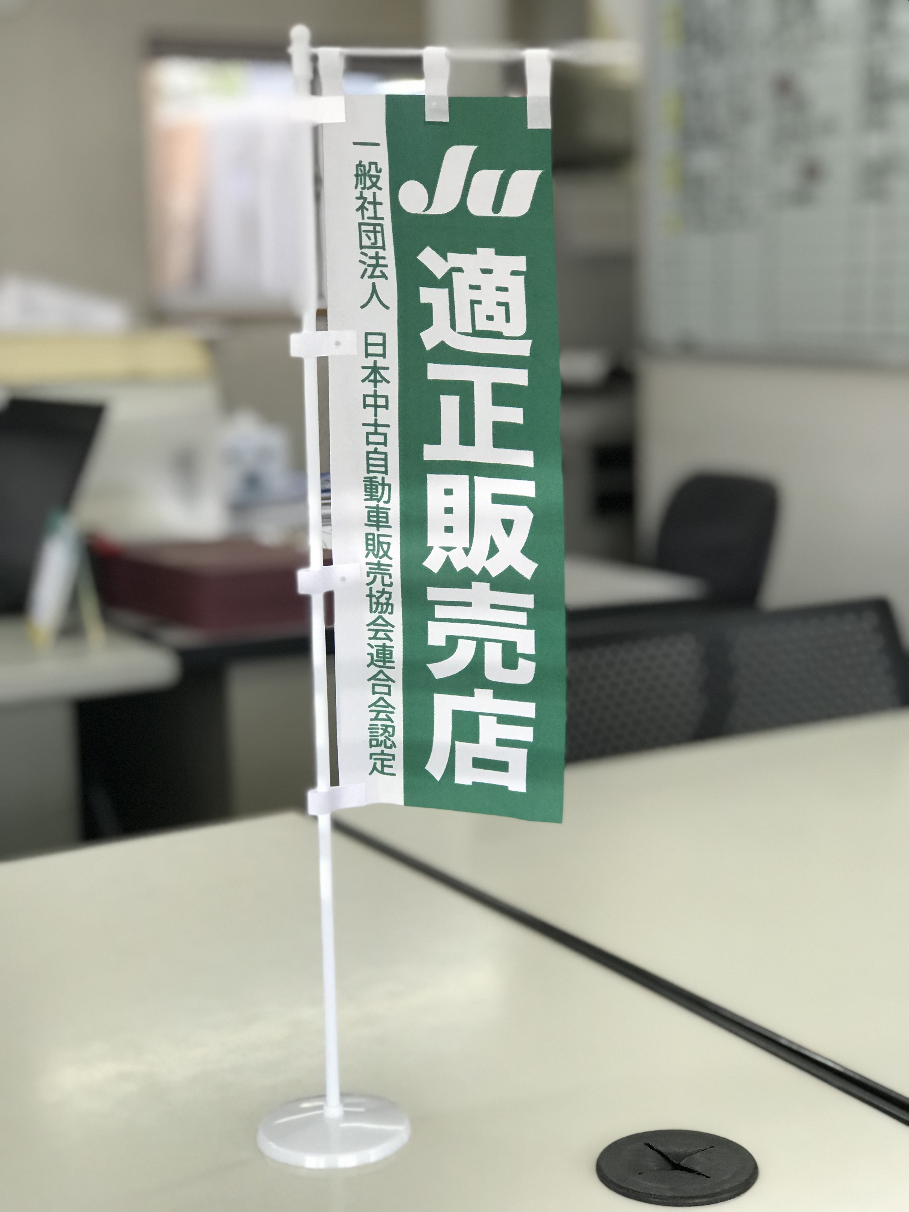 中古車情報・クチコミ | カーショップセレクト