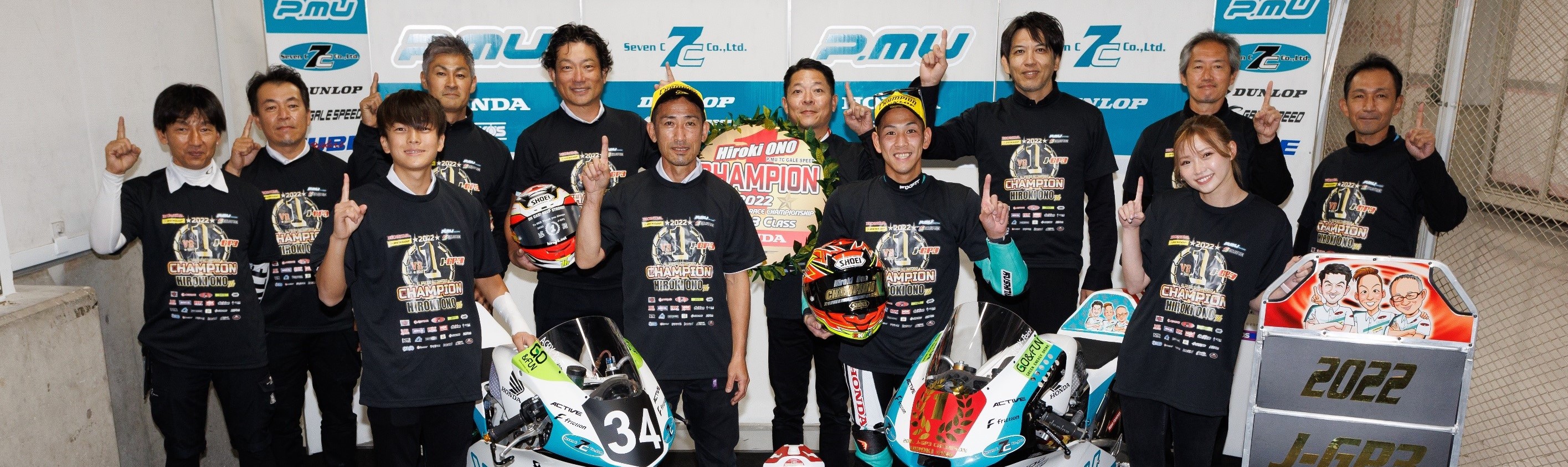 CONTACT US | 7C official Website