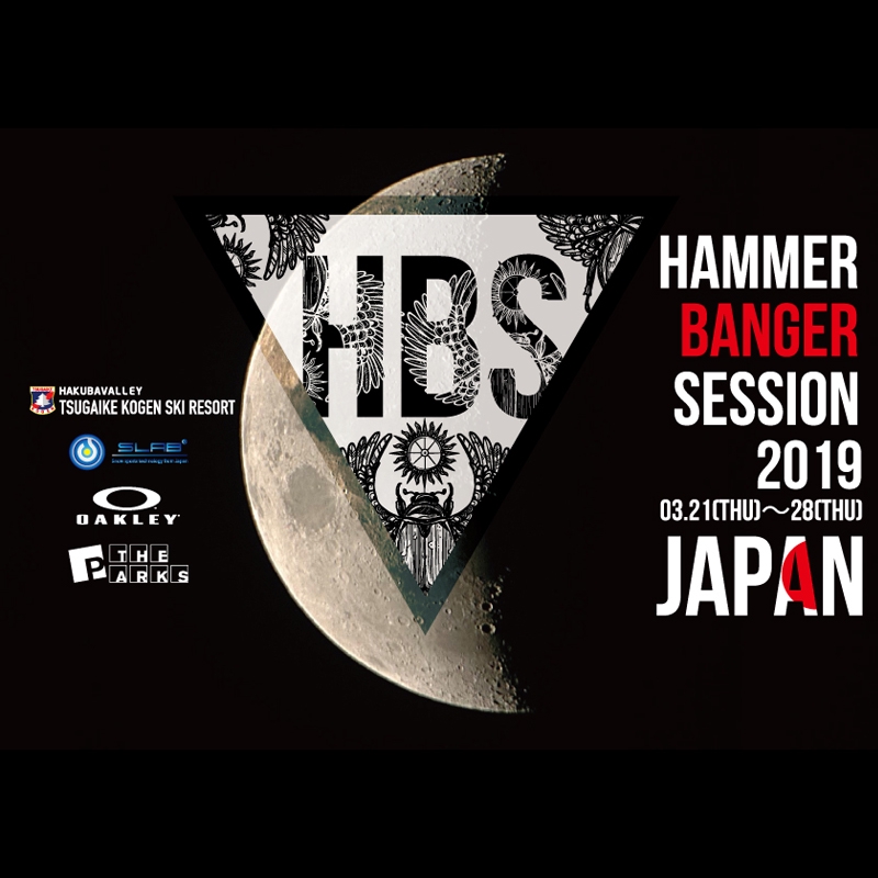 Hammer Banger Session 2021 Official Website