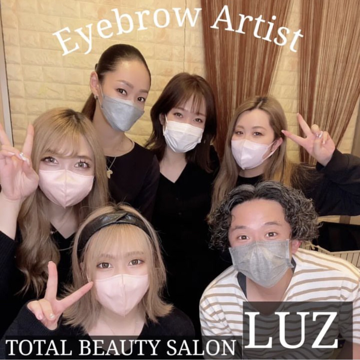 【Eyebrow Artist 💞BF授業打ち合わせ】 | Total Beauty Salon LUZ