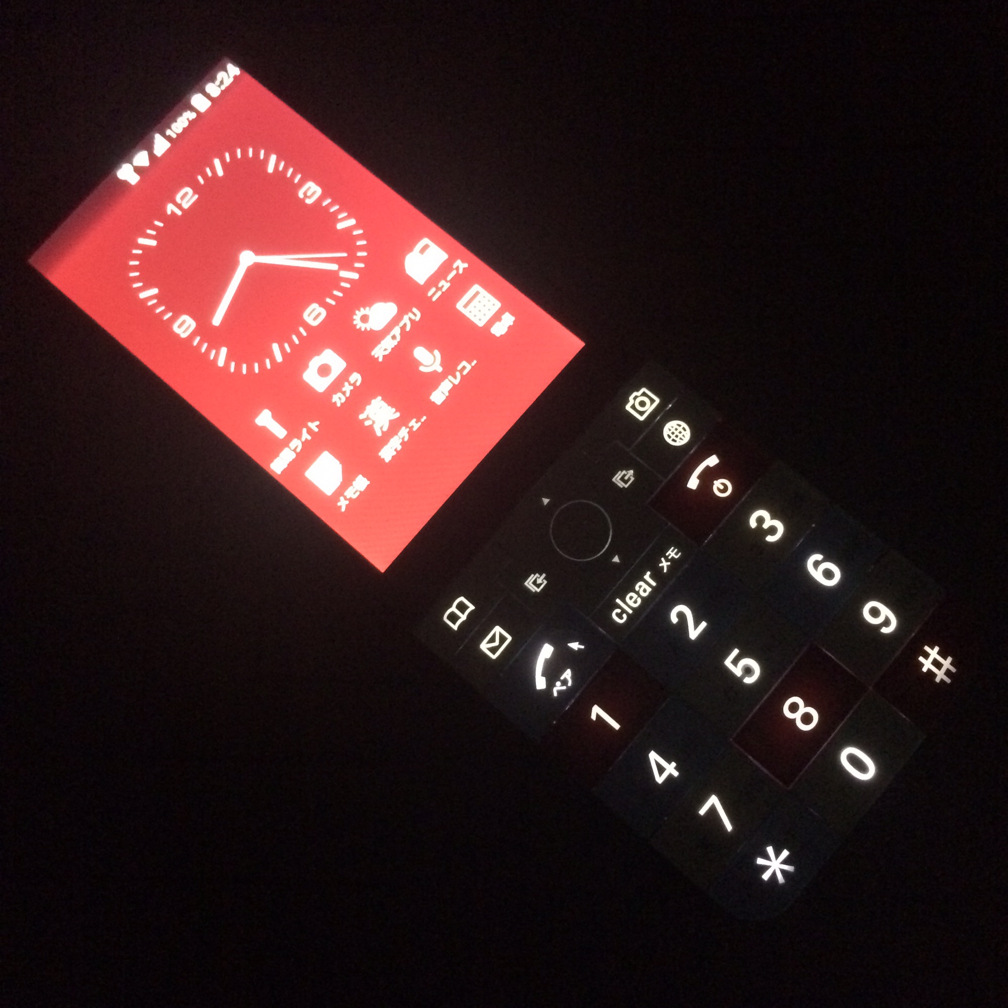 au INFOBAR xv 5日間使用レビュー！ | noel's blog