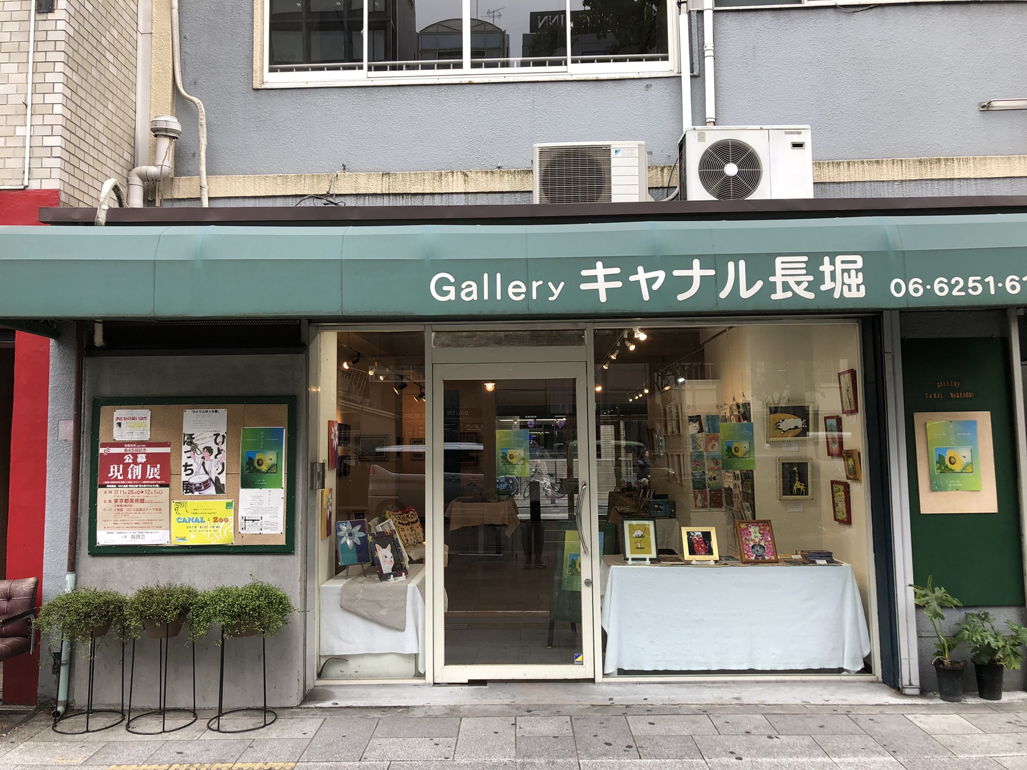 準備完了 ️ | Yorie official HP