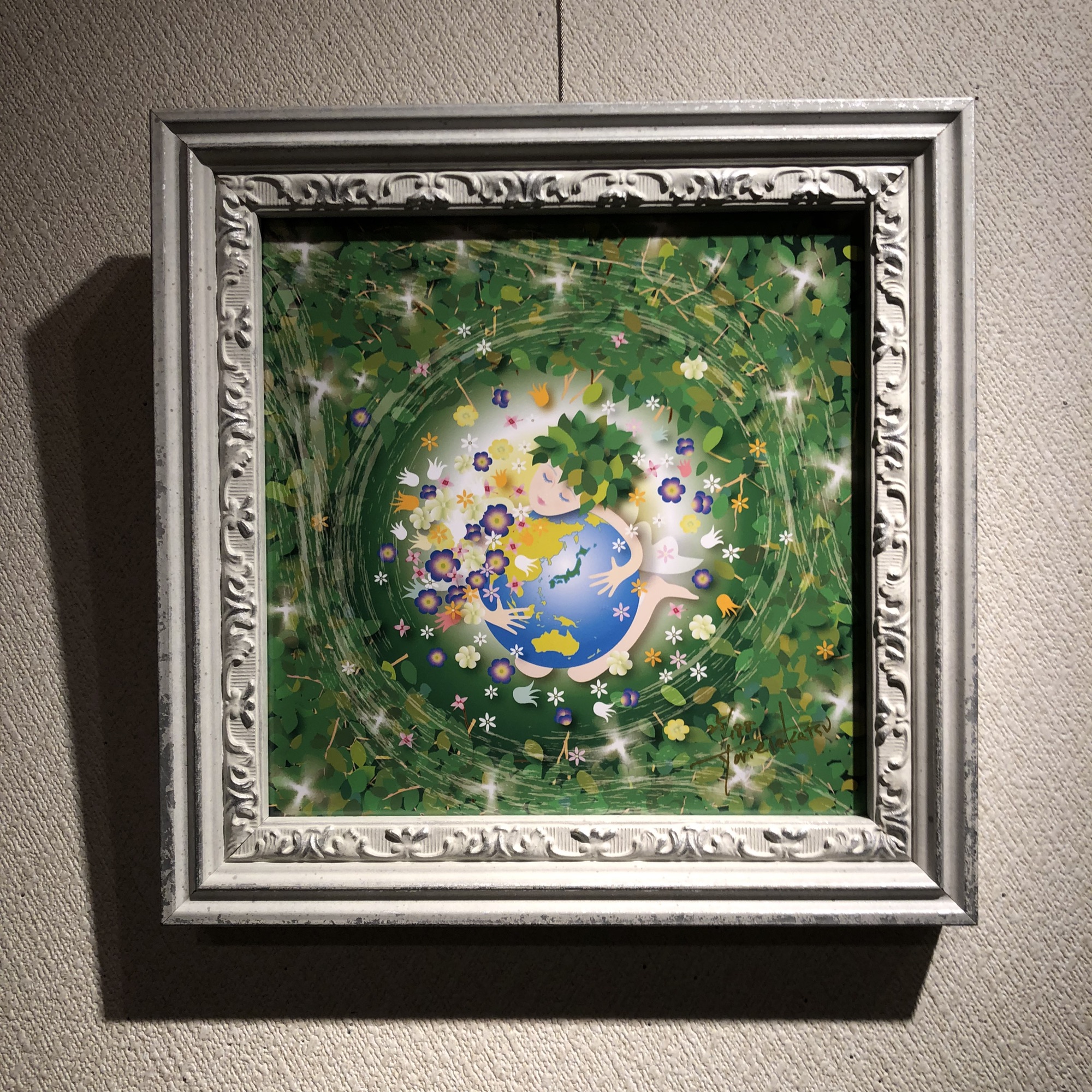 作品「緑の中で」 | Yorie official HP