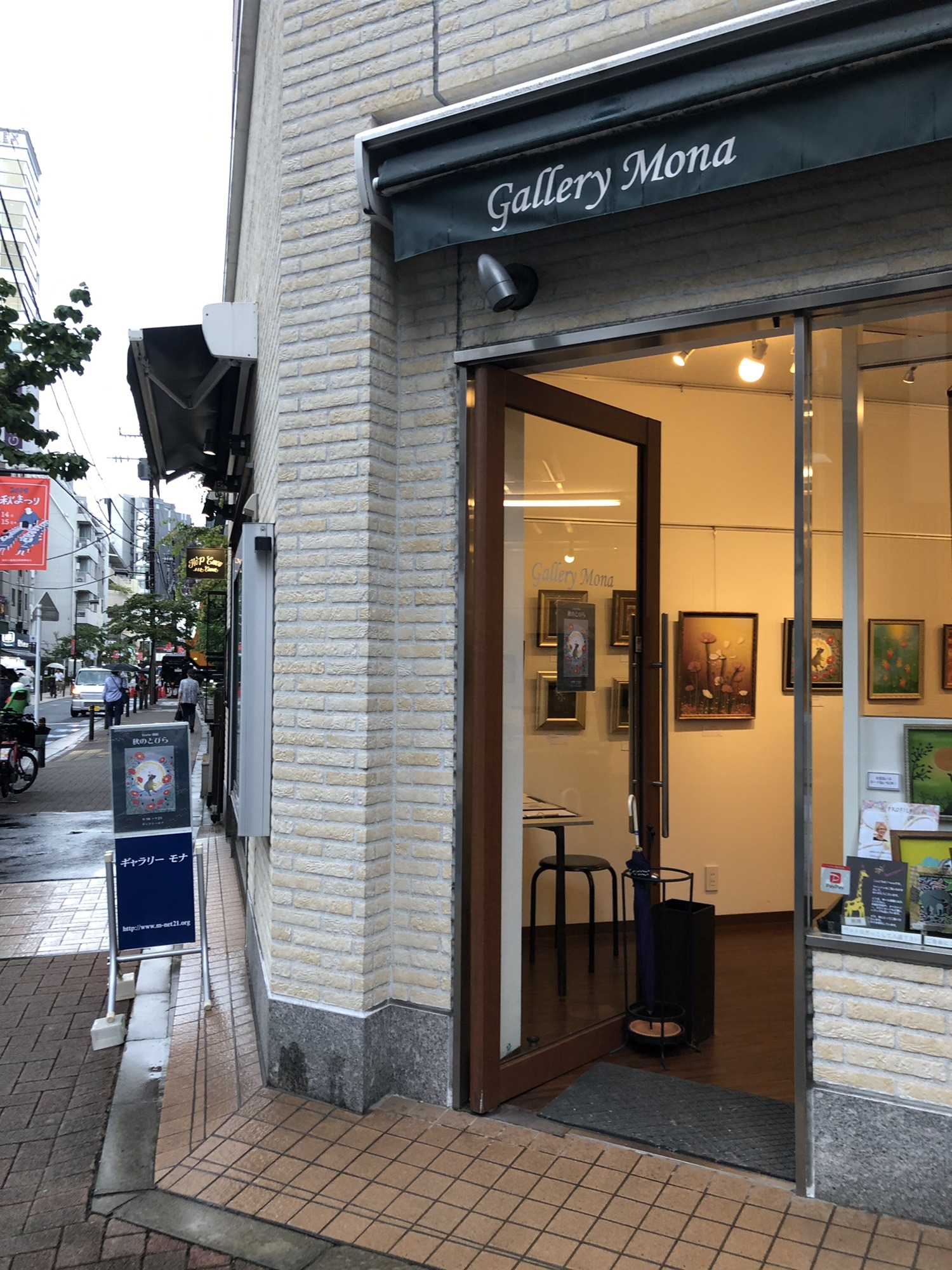 「秋のとびら」お待ちしてます。 | Yorie official HP