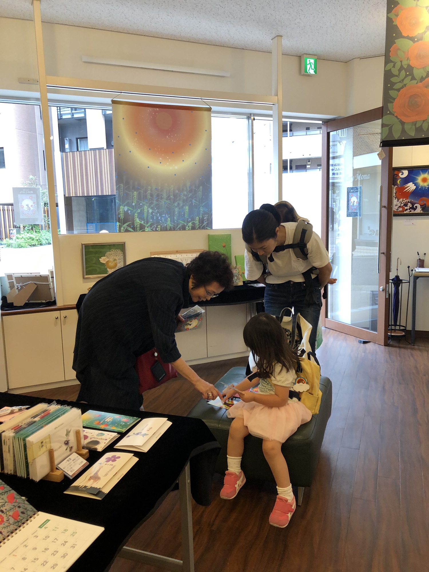 今日のひと場面 | Yorie official HP