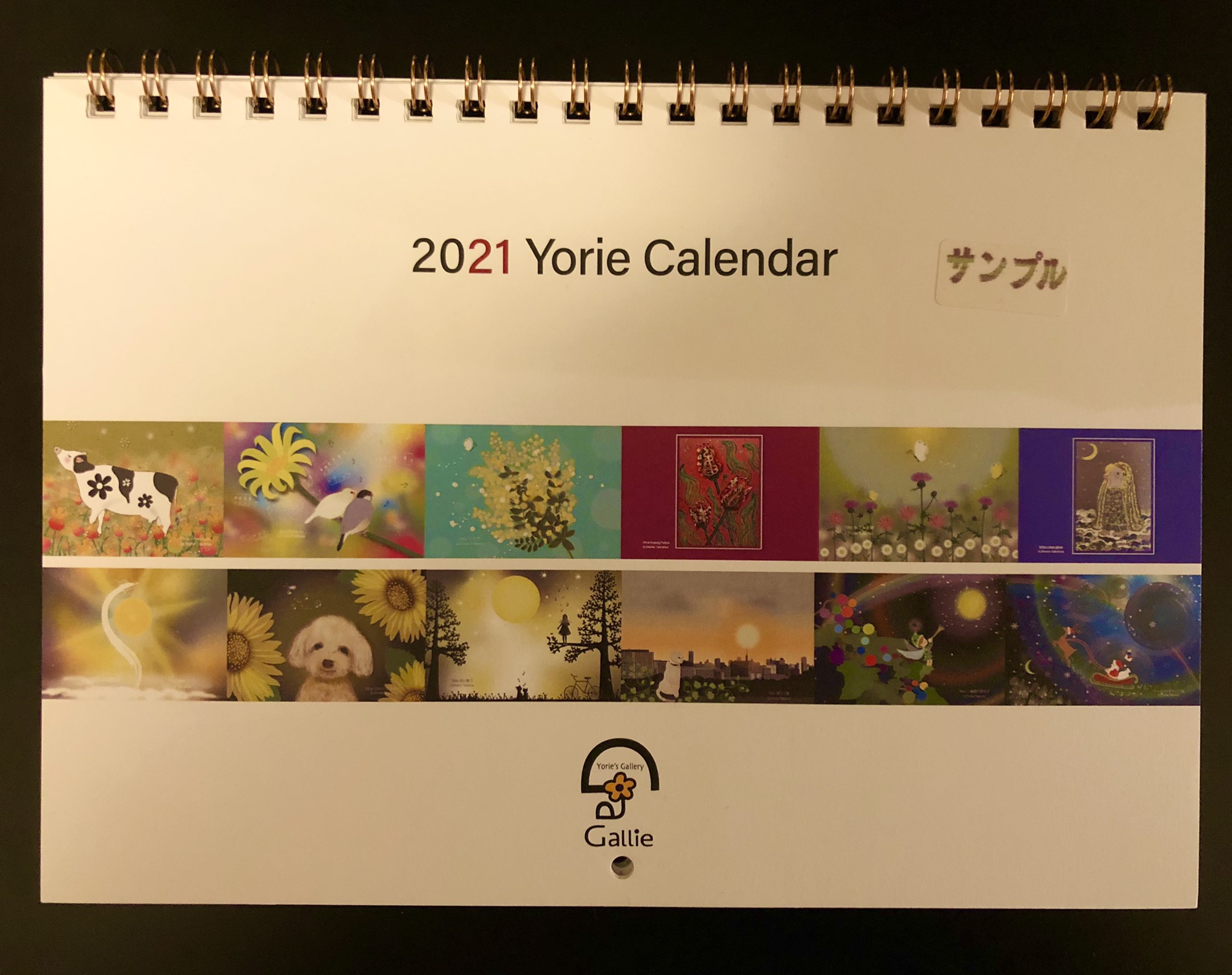 2021YorieCalendar完売 | Yorie official HP