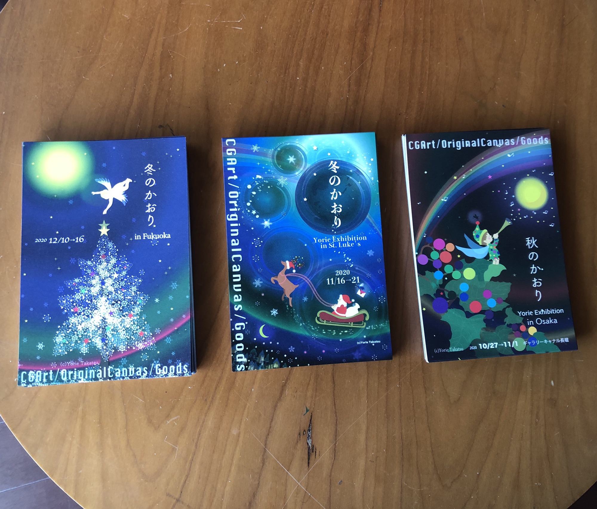 2020年展示出揃いました。 | Yorie official HP