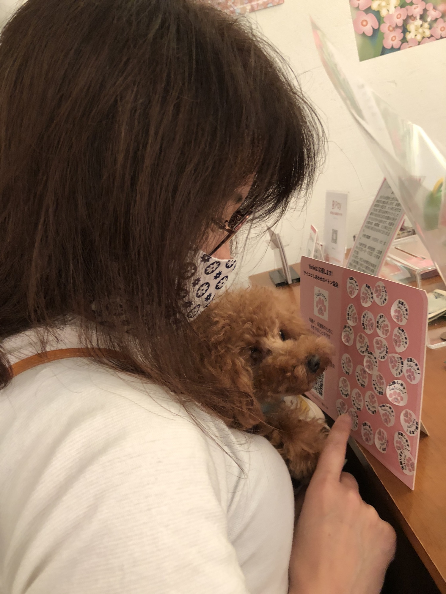 今日もポチポチと | Yorie official HP