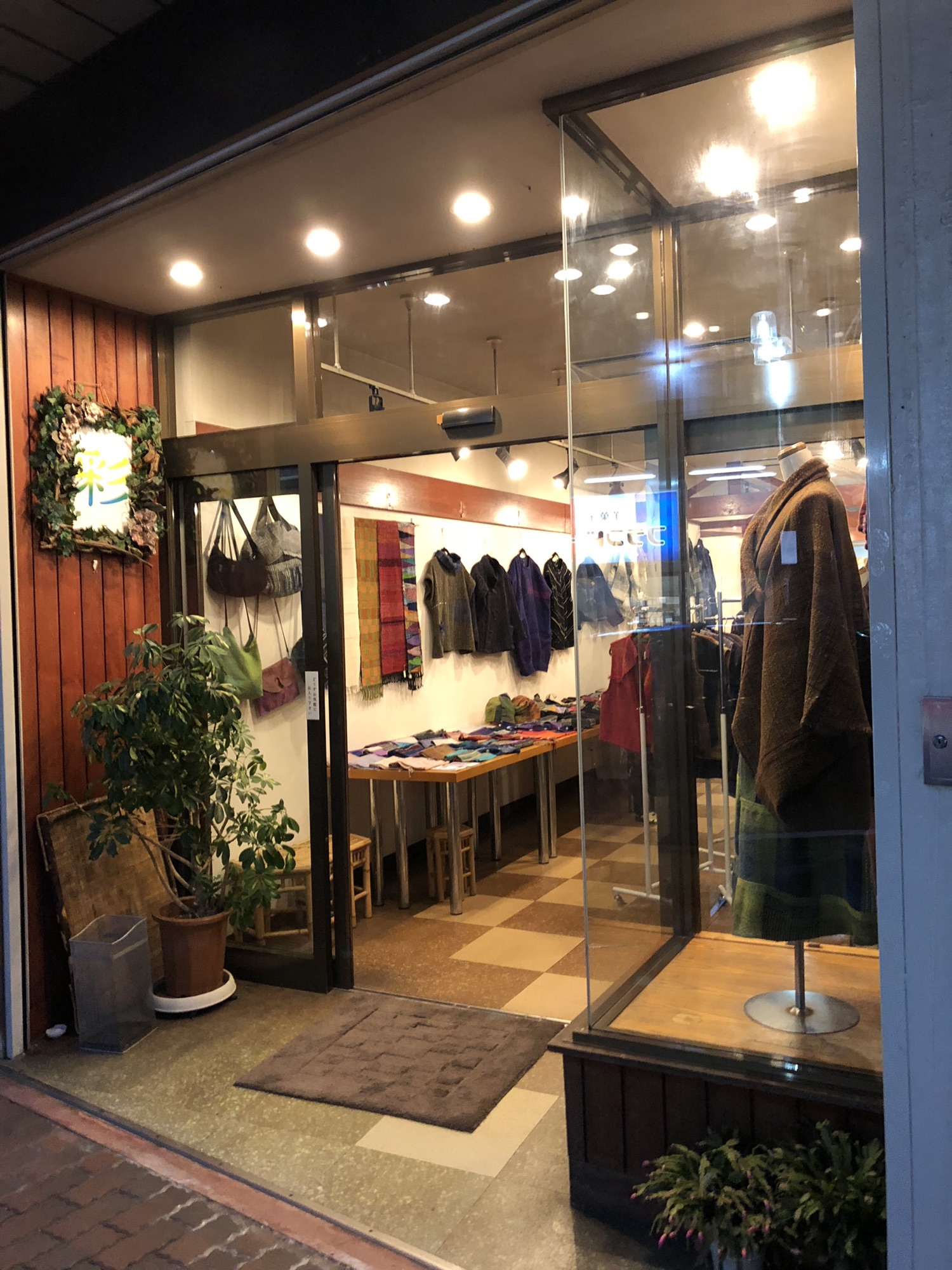 熱海で展示決定 | Yorie official HP