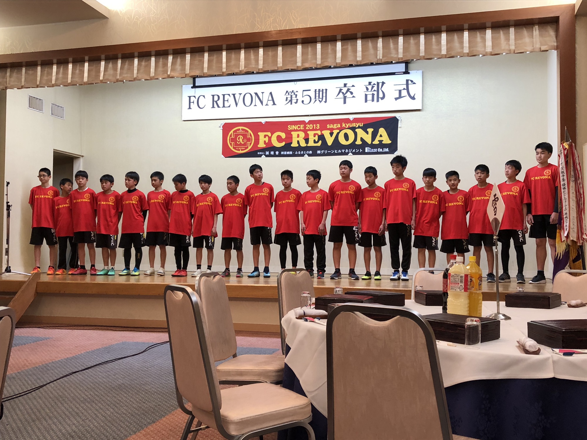 FC Revona Jr 5期生卒部式 | FCレヴォーナ