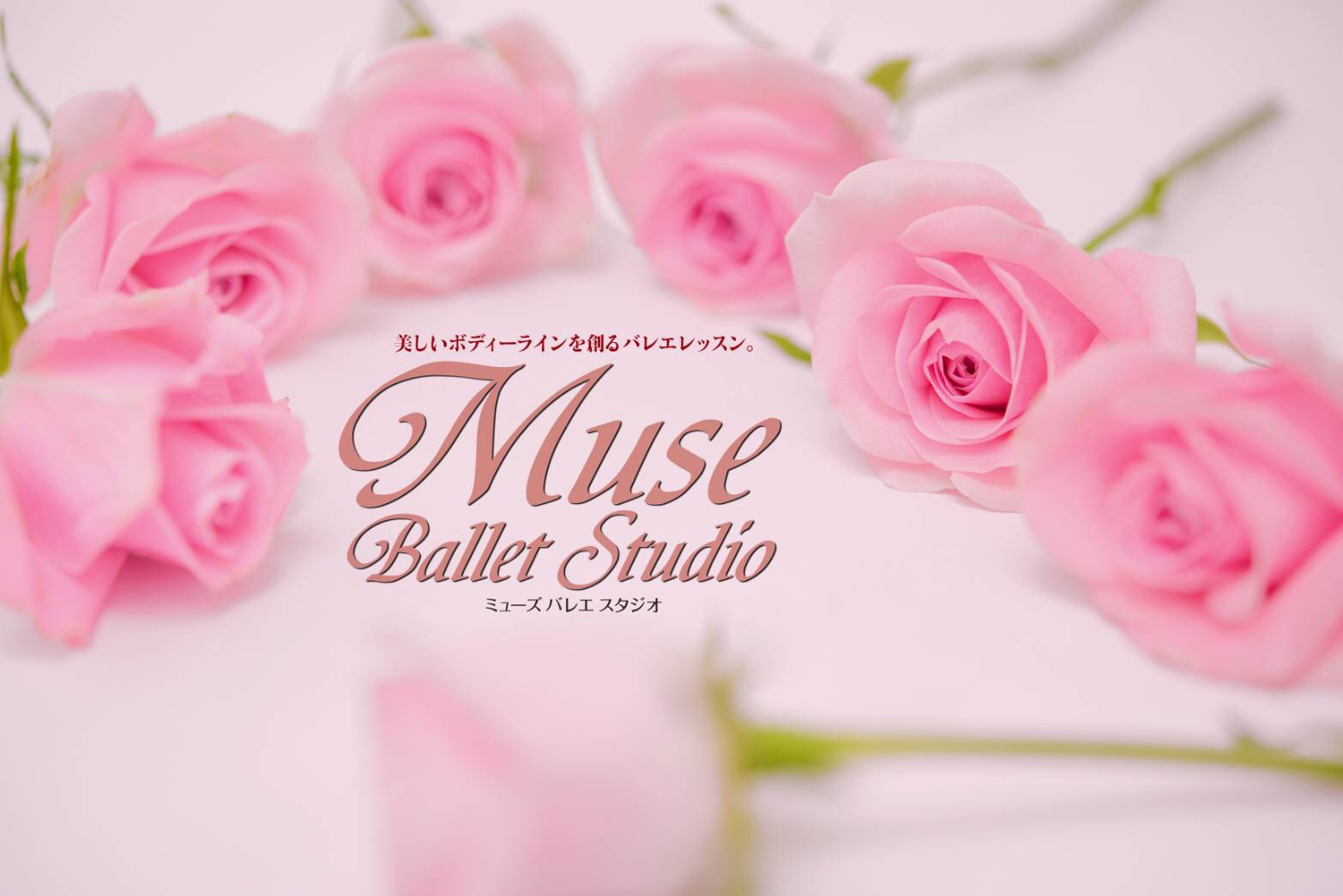 muse ballet studio