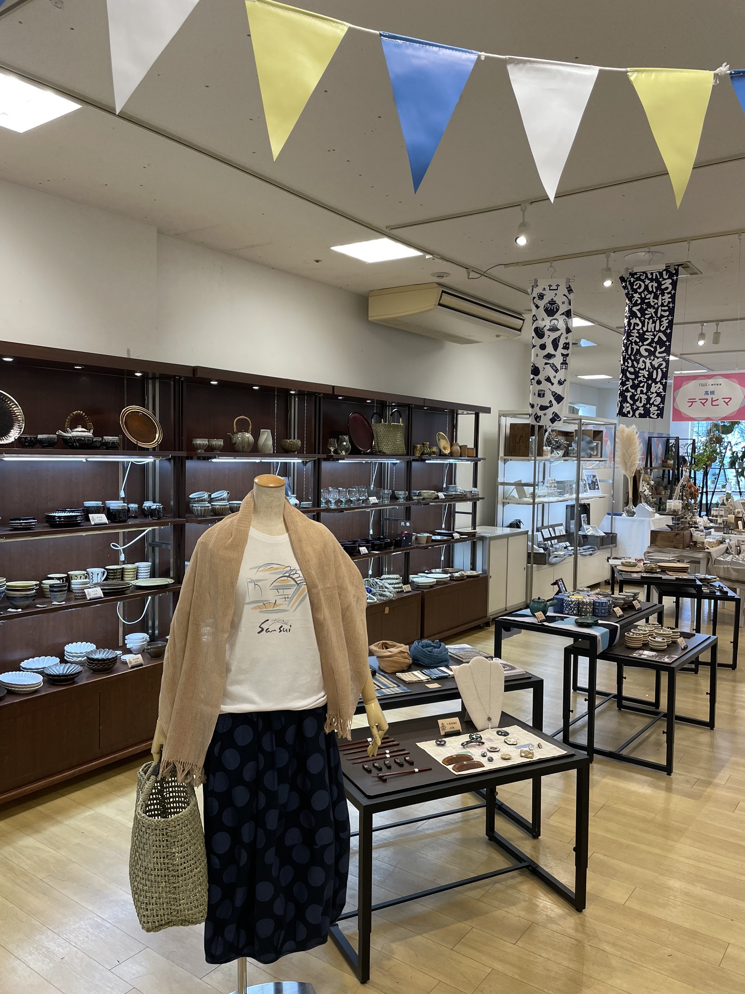 楽場 | テマヒマ