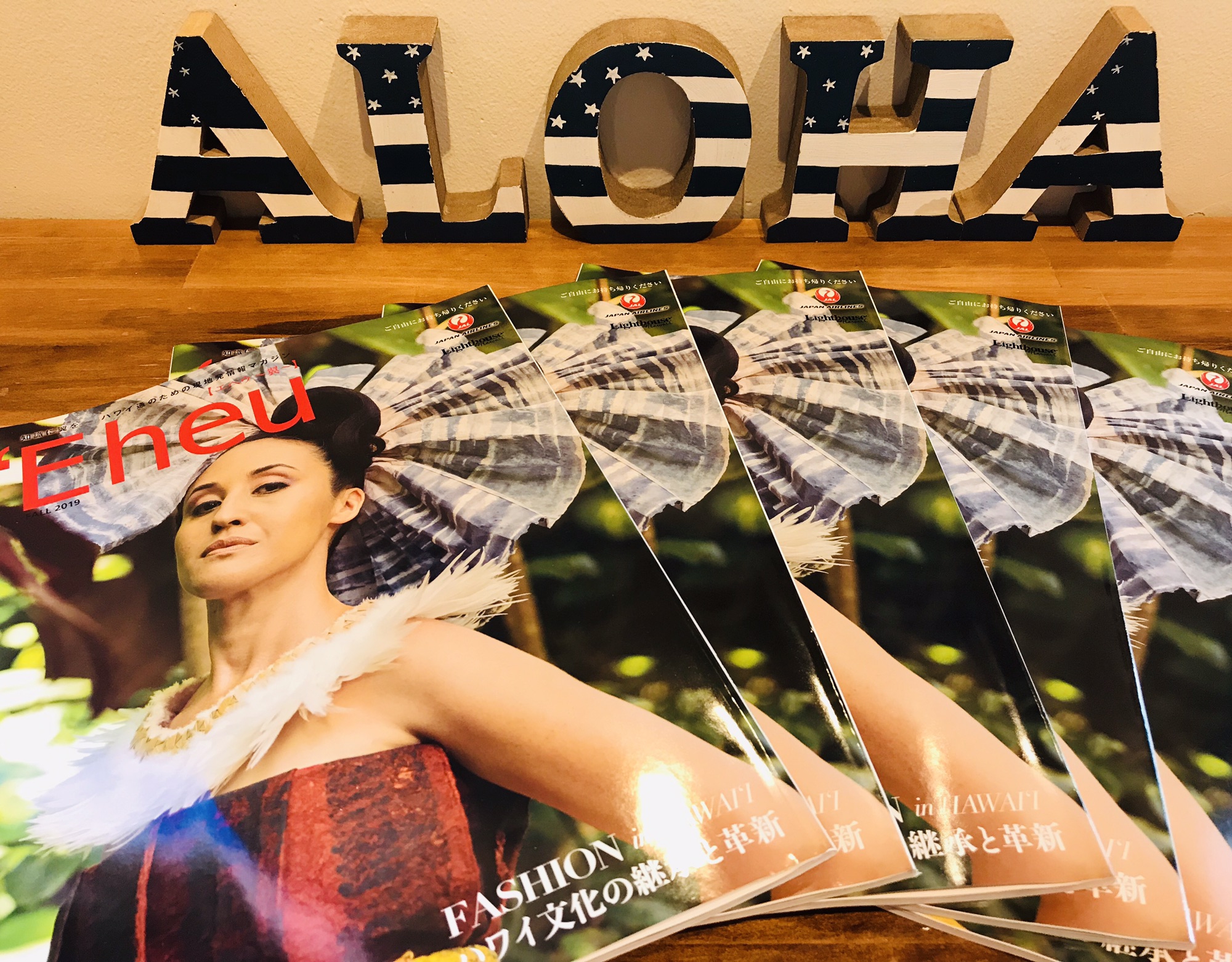 'Eheu【エヘウ〜翼〜】来ましたよ！ | Hawaiian Cafe MakaMaka ―ハワイアンカフェ マカマカ―