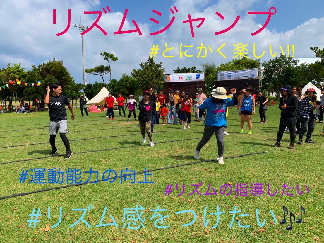 🎶スポーツリズムトレーニング協会ディフューザー養成講習会in Okinawa🎶 | MK style Lab