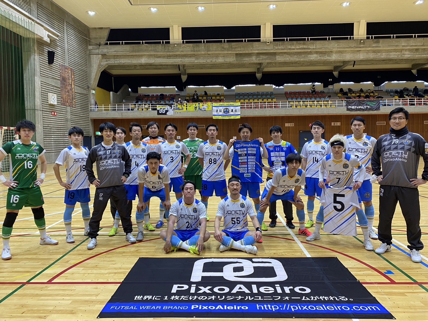 OM10 vs AOH futsal club | 情熱ロンリネスFUCHU 〜勇往邁進〜