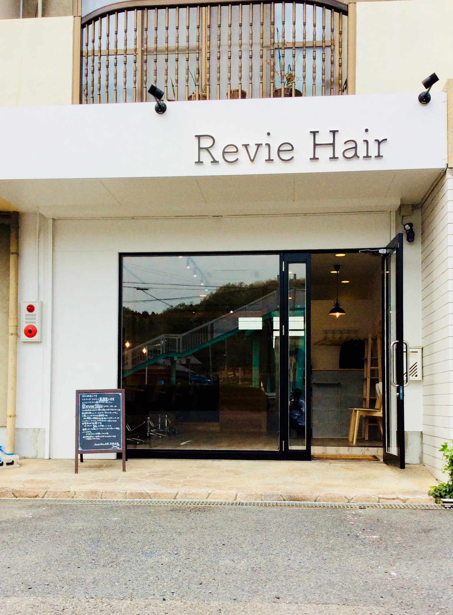 SHOP | Revie Hair
