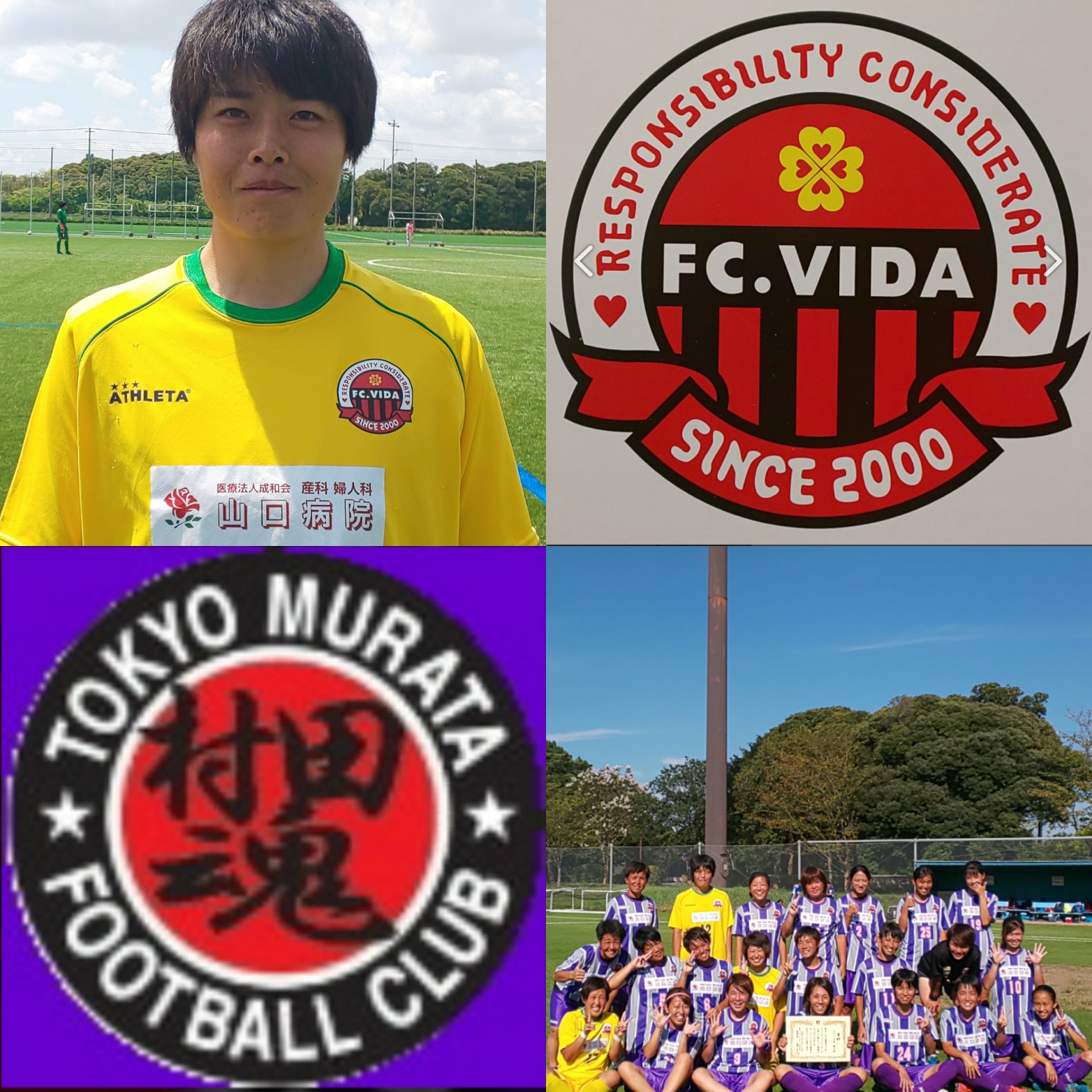 HappyBirthday | FC.VIDA ladies official Ownd